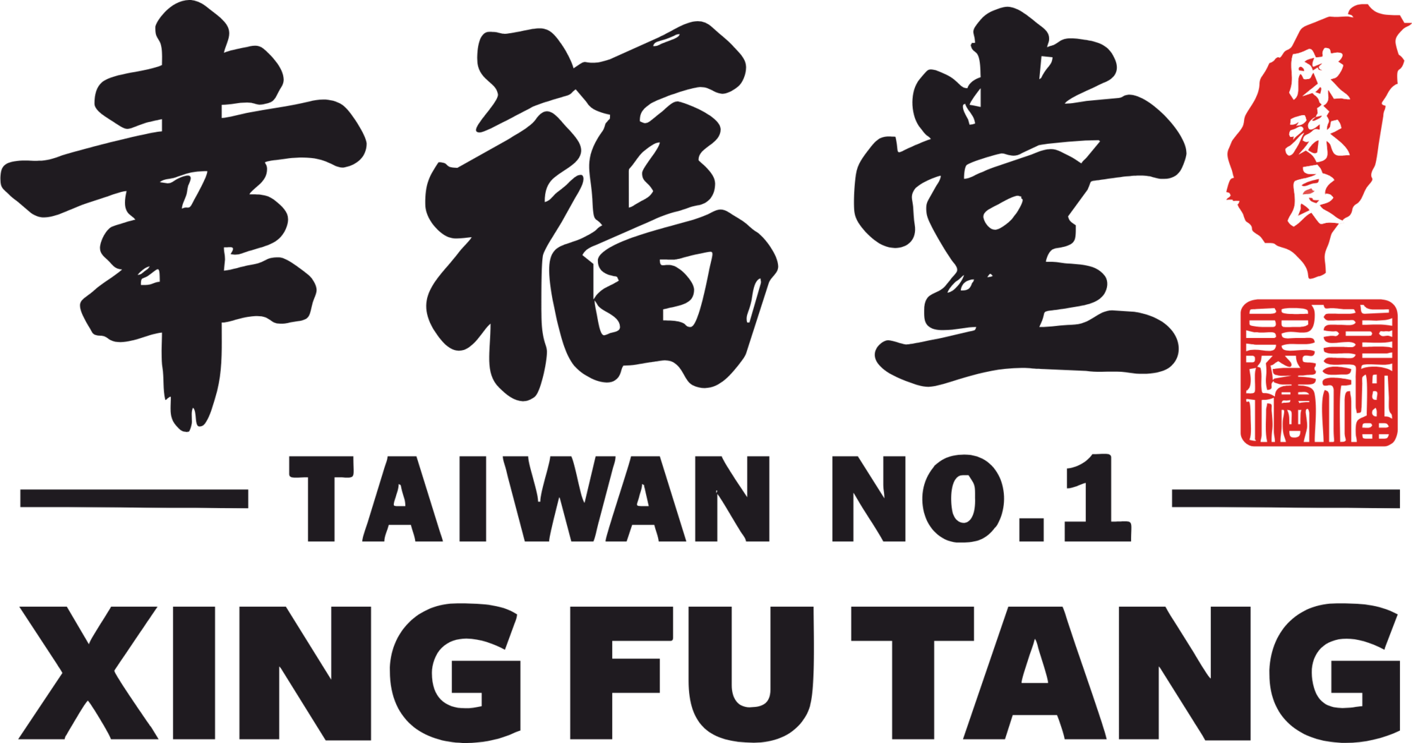 Xing Fu Tang Ottawa | Authentic Bubble Tea & Boba Drinks